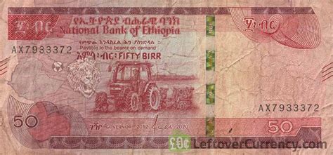 Ethiopia Leftover Currency