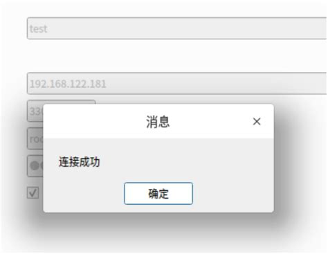 Mysql连接报错排查解决记录 半路出家 博客园