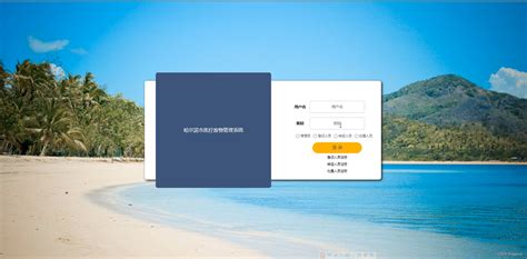 Ssmjsp计算机毕业设计哈尔滨市医疗废物管理系统801o8【源码、程序、数据库、部署】医疗废弃物管理系统 下载源代码 Csdn博客