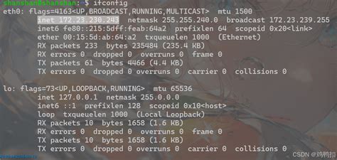 虚拟机：3、wsl2安装ubuntu 实现gpu直通 解决问题（ping 8 8 8 8和失败、未镜像到 wsl） 安装12