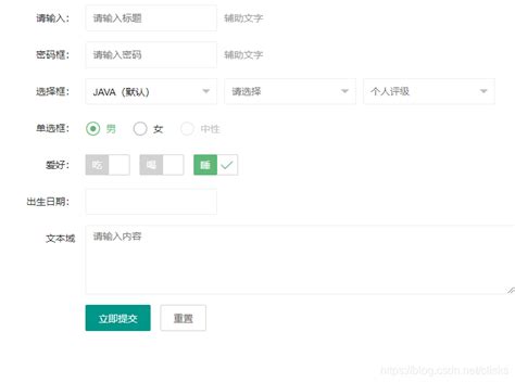 layui基础学习 clisk的博客 csdn博客