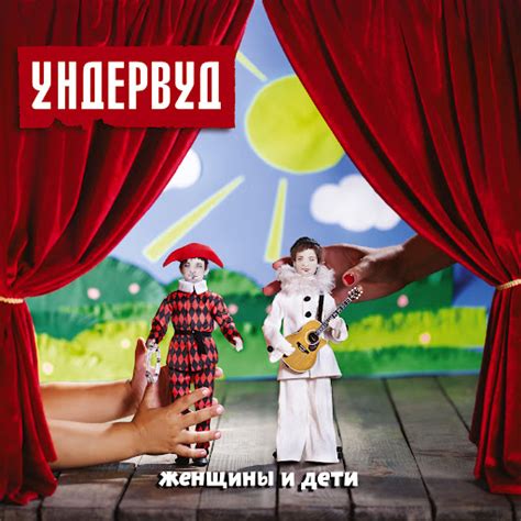 Самая красивая девушка в мире YouTube Music