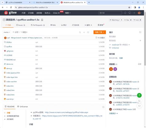 Java 支持word上传的富文本编辑器 泽优软件博客 Java 支持word上传的富文本编辑器 泽优软件博客