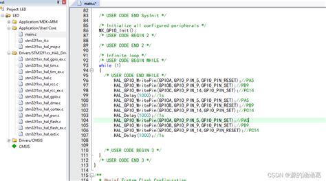 Stm32cubemx实验led灯，并使用keil逻辑分析仪观察周期如何根据波形判断led一个周期内亮多久 Csdn博客