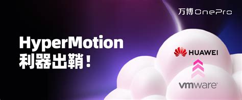 Vmware虚拟机迁移的详细操作指引