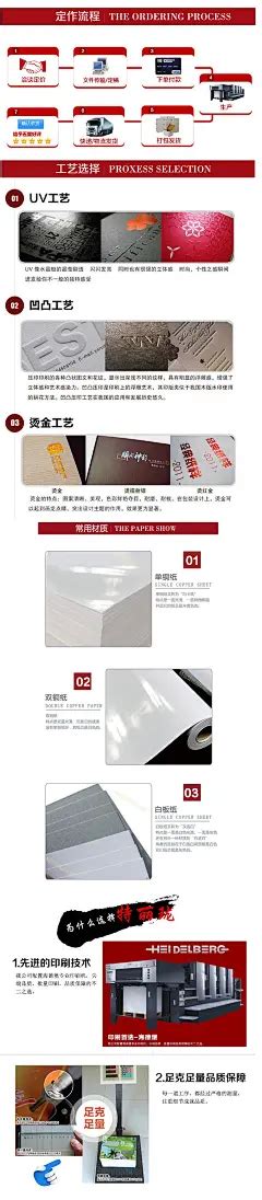 印刷图片大全 印刷高清好看的图片 花瓣lovelycha的画板