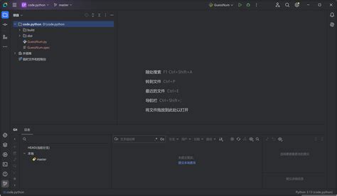 20242212 2024 2025 2 《python程序设计》实验一报告 aaasssl 博客园