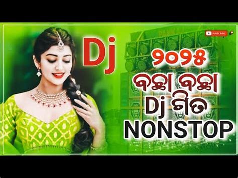 Old Sambalpuri Nonstop Viral Dj Songs || Sambalpuri Bachha Bachha Dj Songs || Santanu Sahu Old ...