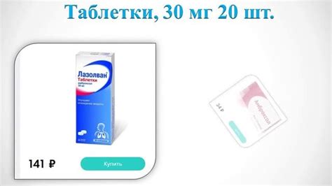 Дешевые аналоги дорогих лекарств с актуальными ценами смотреть