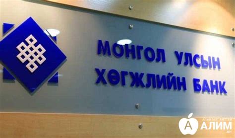 ТАНИЛЦ Хөгжлийн Банкны зээлийг зориулалтын дагуу зарцуулаагүйн улмаас шалгагдах компаниудын нэрс