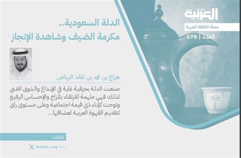 Drefab3k هزاع بن نقا