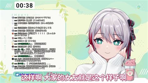 当女友系温柔姐姐出现在你面前 你将如何抉择 哔哩哔哩