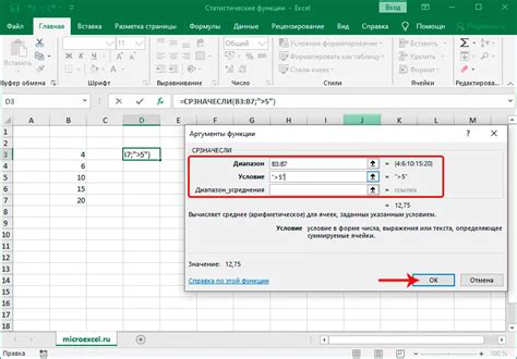 Statistical Functions In Microsoft Excel Healthy Food Near Me