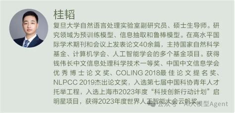 【大模型入门必读】别人看不懂的nlp底层技术，复旦这本《导论》讲透了！ csdn博客