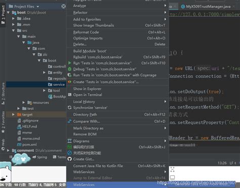 在idea中生成webservice客户端 idea webservice csdn博客
