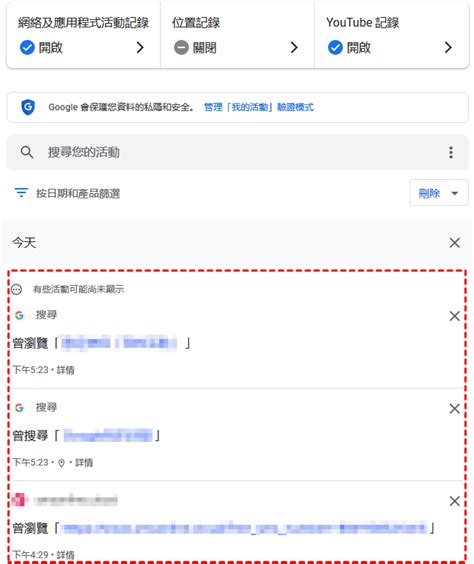 【超詳細教學】從windows電腦上進行瀏覽紀錄還原的6種方法