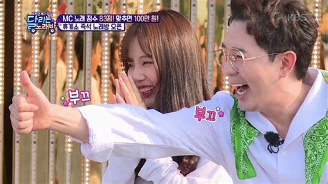 할아버지 칠순 잔치를 위해 도전한 걸그룹 뺨치는 그녀 달리는 노래방 20190912 Youtube
