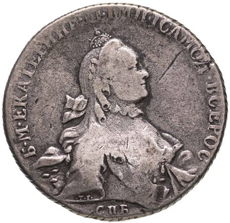Монета Екатерины II 1 рубль 1764 СПБ-TI-ЯI стоимостью 9476 руб.