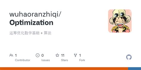 Optimization 源代码 第 章 源文件 代码 numpy随机数采样 py at master wuhaoranzhiqi Optimization GitHub