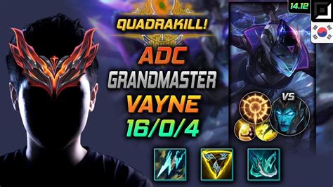 베인 원딜 템트리 룬 스태틱 집공 Vayne Adc 롤 Kr 천상계 패치 1412 Youtube