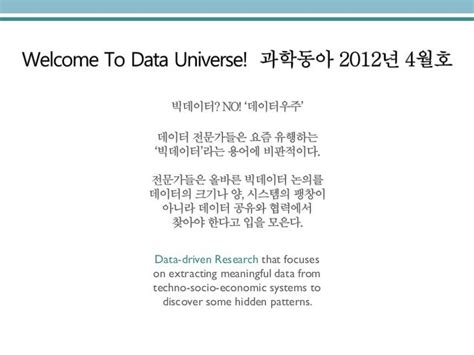 Ibm Big Data Wiki Ibm Big Data