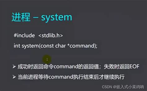 进程基础1 csdn博客