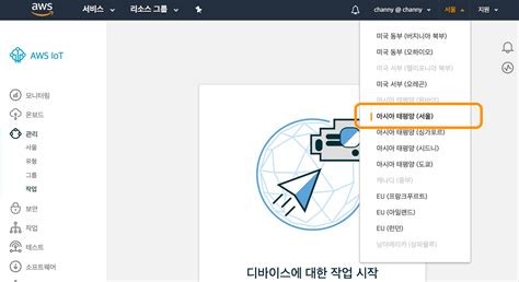 Aws Iot Device Management 출시 대량 디바이스 관리 및 모니터링 서비스 Amazon Web Services 한국 블로그