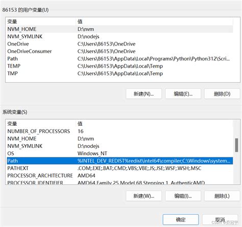 Mysql数据库的安装与环境配置配置数据库环境 Csdn博客 Mysql数据库的安装与环境配置配置数据库环境 Csdn博客
