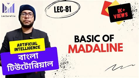 Lec 81 Basic Of Madaline Part 2 Ai বাংলা টিউটোরিয়াল Youtube