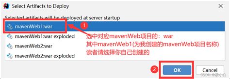 超详细idea：mavenweb项目配置tomcattomcat插件配置 Csdn博客