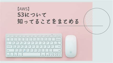 Pythonリストの最大値最小値を求める アンディノーツ