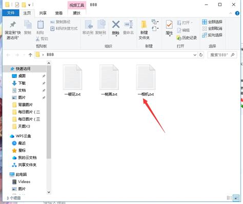一次性将一个文件复制到多个文件夹：高效操作指南 哔哩哔哩