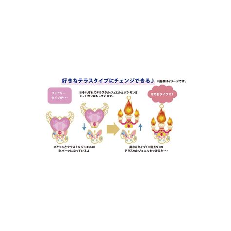 Necklace Leafeon Grass Tera Type Ver Pokémon Accessory Terastal Mcj