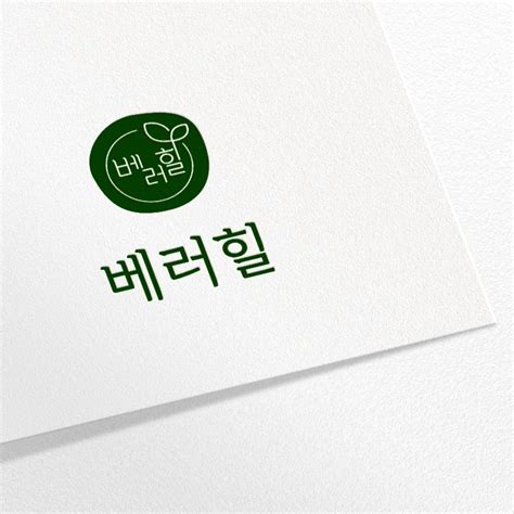 소통하는 로고 디자인┃ci Bi 브랜드 로고디자인 제작 크몽