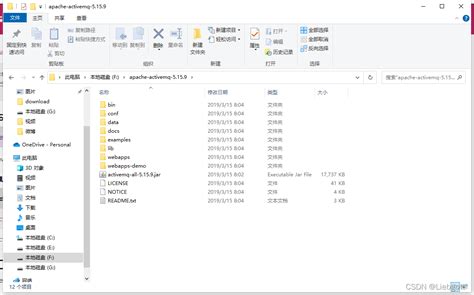 windows下activemq安装与使用 window activemq csdn博客
