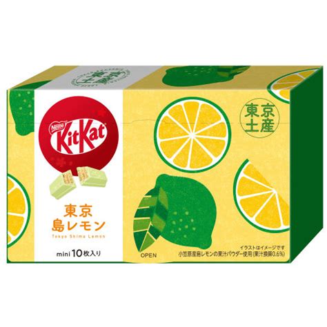 Kit Kat Mini Tokyo Island Lemon 10 Pack Japan Trend Shop