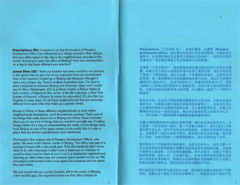 rx issue 03 rx
