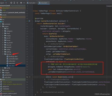一个fluttergetx开发的本地记账小工具flutter 记账 Csdn博客