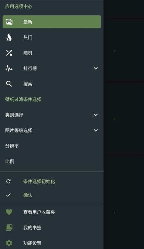 Wallhaven V Wallhaven