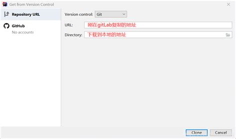 idea 配置git 并从gitlab拉取项目【新手上路】 idea从gitlab拉取项目 csdn博客