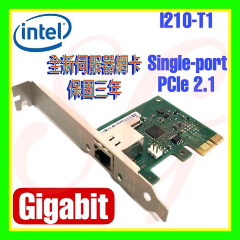 全新 Intel I210-T1 1G RJ45 PCIe2.1 2.5GT/s 單埠伺服器網卡 | 蝦皮購物