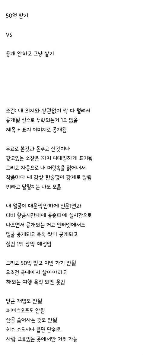 지금까지 읽은 BL 야설 망상 팬픽 웹툰 등 목록 공개하고 인스티즈 instiz 이슈 카테고리
