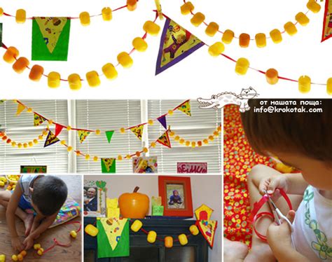 крокотак ИДЕИ за празник