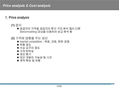Total Cost Management I Strategic Cost Management Ii