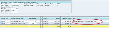 User Exit Available For Tcode Salr87009895 In Sap Community