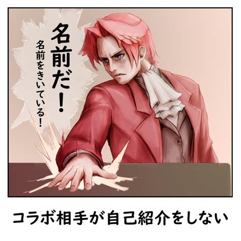 Nymph Rhythm Miles Edgeworth Takane Lui Ace Attorney Hololive