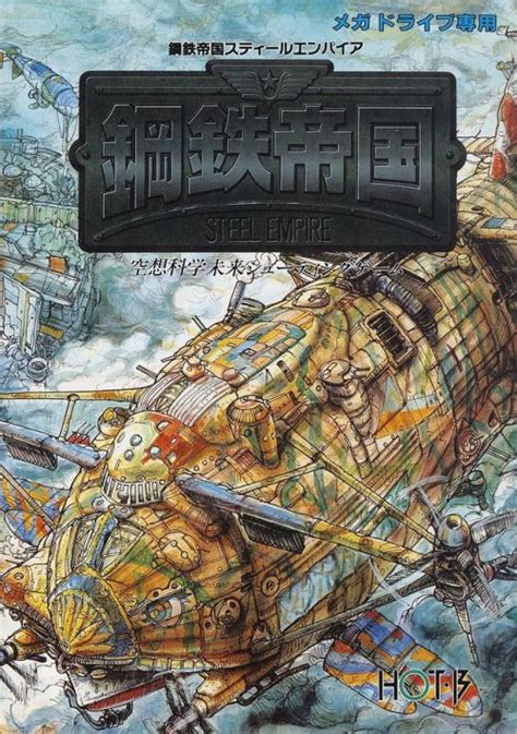 Koutetsu Teikoku Game Online Play Koutetsu Teikoku Game