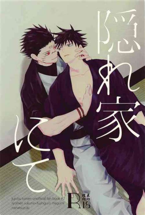 Character Sukuna Nhentai Hentai Doujinshi And Manga