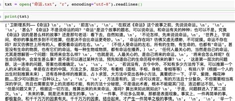 计算机二级python编程题笔记基础题）（自用）获得用户输入的一个字符串将字符串逆序输出 Csdn博客