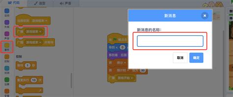 少儿编程scratch入门项目——打地鼠 scratch编程小游戏 csdn博客